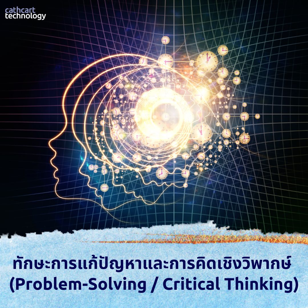 30 – Cathcart Technology