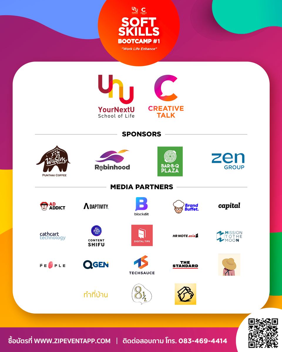 สรุปกิจกรรม Soft Skills for the future Bootcamp ครั้งที่ 1 โดย Yournextu – Cathcart Technology