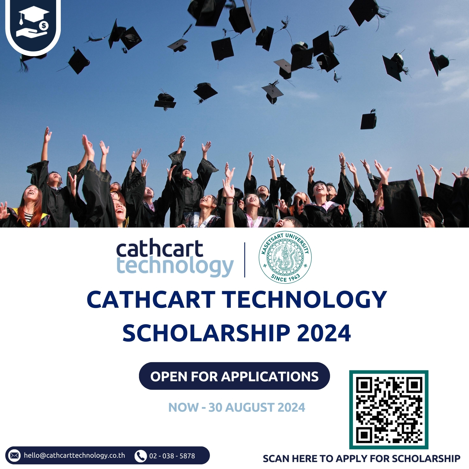 รู้จักทีม – Cathcart Technology